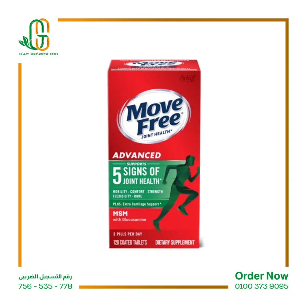 Move Free Advanced – 120 Old Form Tablets – Original Store